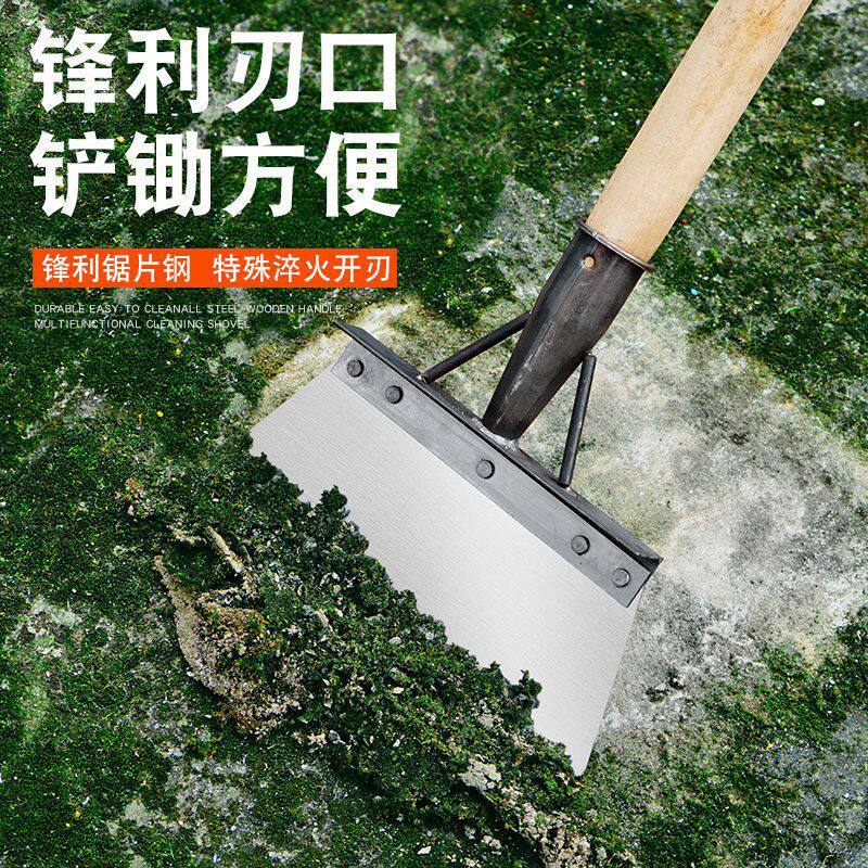 清洁铲刀农用养殖场清粪铲刮鸽猪粪鸡屎铲墙铲草好工具推粪锰钢铲