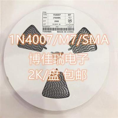 二极管1N4007  SS14/24/34/36/54/110/210 M7 SMA SS12 DO-214AC