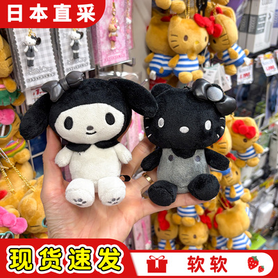 黑皮hellokitty猫炭黑美乐蒂挂件