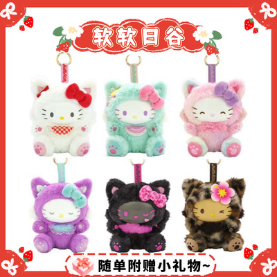 日本三丽鸥hellokitty快乐猫咪