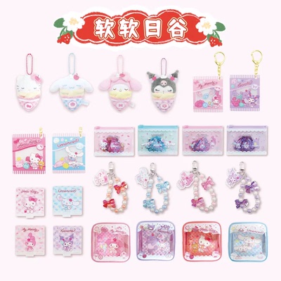 幻甜点襁褓系列hellokitty包挂件