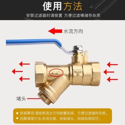 全铜加厚过滤器球阀Y型过滤器一体开关4分DN156分DN201寸
