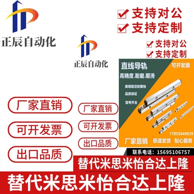 CRV/ CRVS-1020/1030/1040/2030/2045/2060/3075交叉滚子导轨