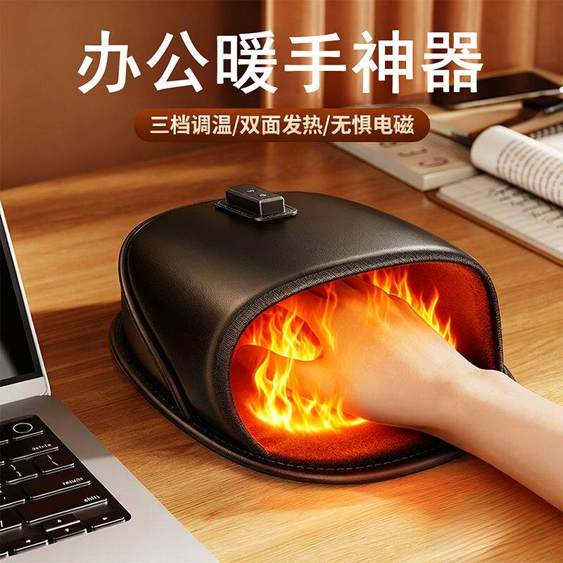 冬天打游戏暖手可电加热鼠标垫usb暖手套冬天办公室玩电脑手冷暖