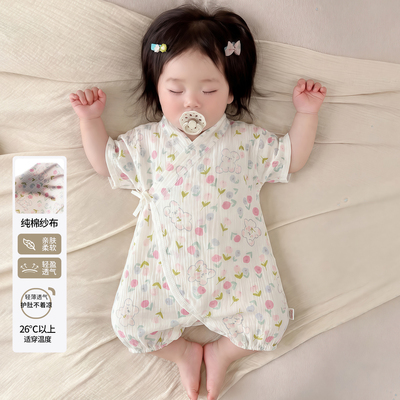宝宝夏天衣服新生满月纯棉纱布