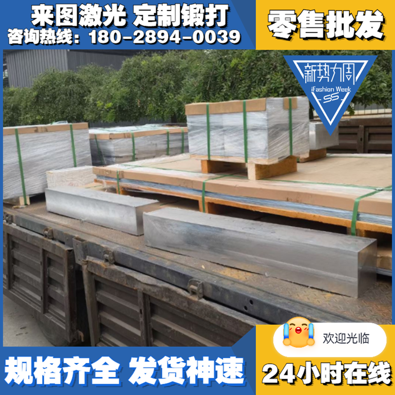 东莞2A12铝板LY12铝管5052铝带7075铝棒6061铝型材7050 7A04_虎窝淘