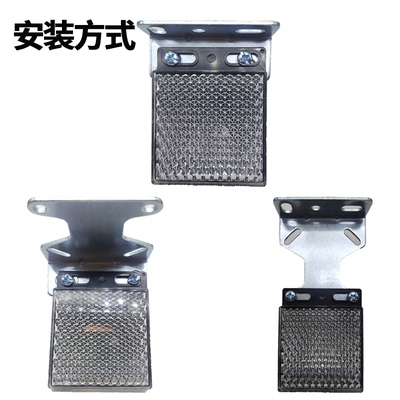50*50mm光电反射板专用安装支架
