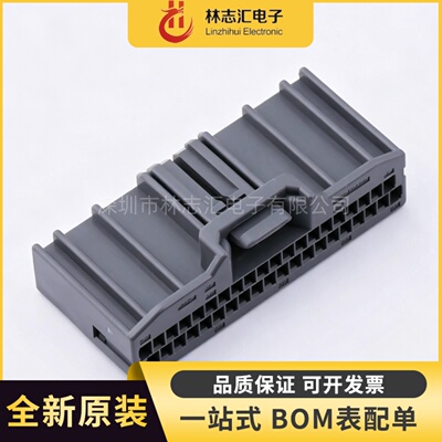 全新原装 MX34040SF1 汽车连接器 40P 双排胶壳 2.2mm 间距