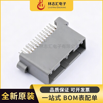全新原装 MX34028UF2 汽车连接器 28P 双排针座 2.2mm 间距
