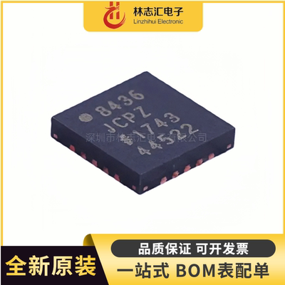 AD8436JCPZ 封装LFCSP-20  RMS-DC转换器