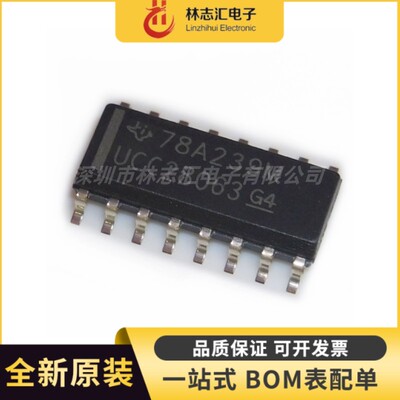 全新原装UCC28063 UCC28063DR 贴片SOP16 电源管理芯片