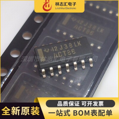 全新原装  SN74ACT86DR ACT86 封装 SOP14 逻辑芯片