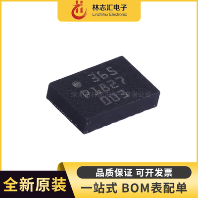 全新原装  BMI088 封装LGA-16  姿态传感器芯片IC