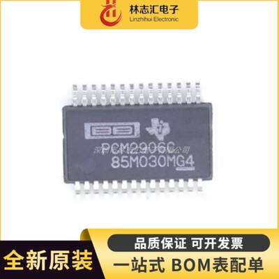 全新原装PCM2906CDBR 丝印 PCM2906C  SSOP28 音频转换器 配单