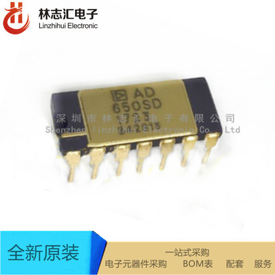 全新原装  AD650SD/883B AD650SD DIP14   量大价优