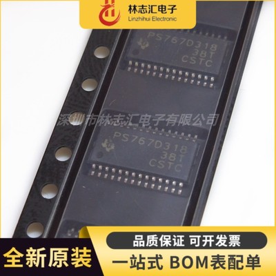 全新原装 TPS767D318PWPR 丝印 PS767D318 TSSOP-28 线性稳压器
