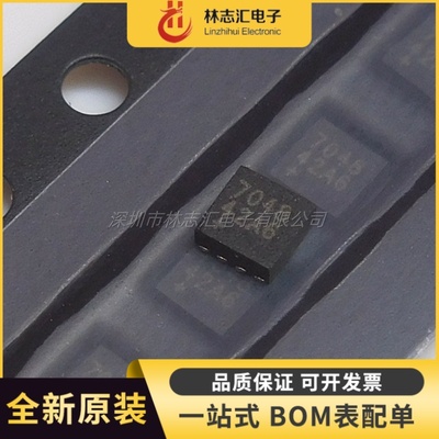 原装正品 MAX17048G+T10 MAX17048G DFN-8-EP 电池电量计芯片