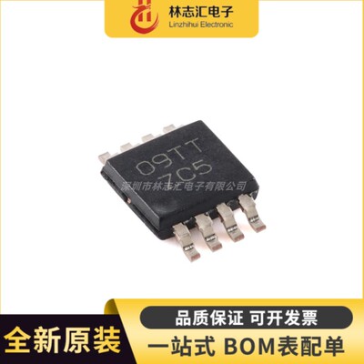 全新 LMC555CMMX/NOPB 丝印ZC5 贴片MSOP8 时钟计时器芯片IC