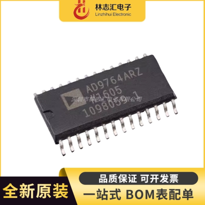 全新 AD9764ARZ 丝印 9764AR 封装 SOP-28 数模转换器芯片IC