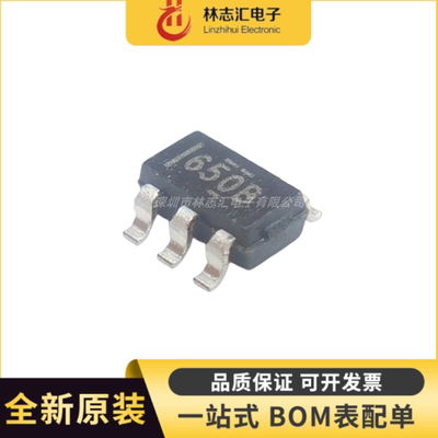 全新原装 SN6505BDBVR 封装 SOT-23-6 丝印650B 驱动器芯片
