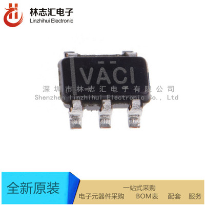 全新原装 TLV2211IDBVR TLV2211 丝印VACI 运算放大器IC SOT23 -5