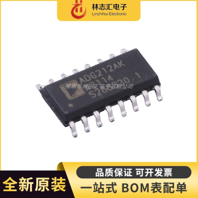 全新原装 ADG212AKR ADG212AKRZ 封装SOP16 专业配单