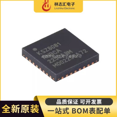 全新 KSZ8081RNBCA-TR QFN-32 以太网物理层收发器芯片