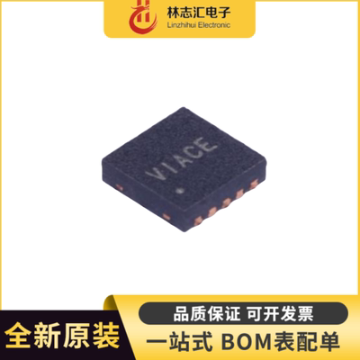 全新 SY7304DBC 丝印VI DFN-10 33V,4A,1MHz升压稳压器芯片IC