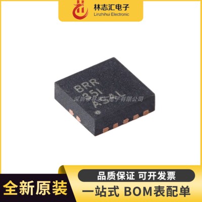 原装 TPS61200DRCR 封装VSON-10 升压转换器芯片