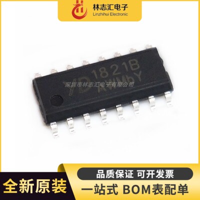 全新原装 YD1821B YD1821 封装SOP-16 贴片导航主板芯片