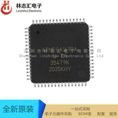 全新原装 ATMEGA169PA-AU QFP64 8位微控制器  量大价优