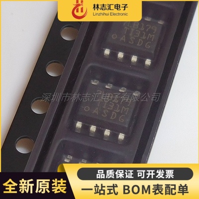 全新原装 SN75LBC179DR 驱动运算放大器 封装SOP-8
