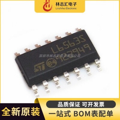 全新原装 L6563STR  L6563S SOP-14 AC-DC电源控制器芯片