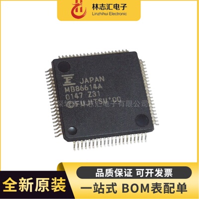 全新原装 MB86614A 封装QFP80P  单片机