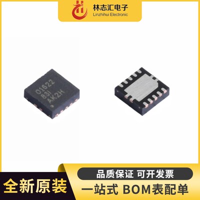 全新 OPA1622IDRCR 封装VSON-10 音频放大器