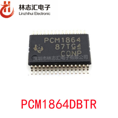 全新原装 PCM1864DBTR贴片 PCM1864 TSSOP30 音频转换芯片