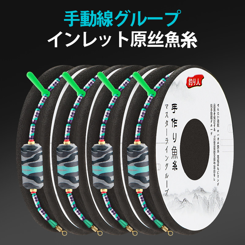 日本进口原丝达瓦菱然主线组成品全套绑好线组高端正品强拉力鱼线