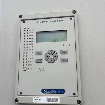 可议价国电南自PSL641UX线路保护测控装置，型号PSL641U