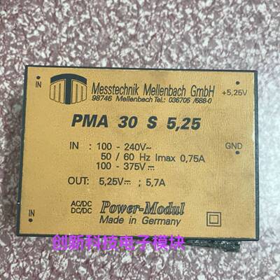 可维修PMA30S5，25 电源