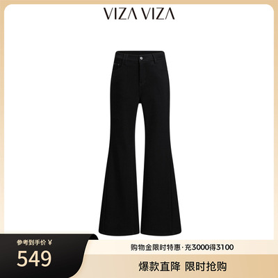 VIZA VIZA 2026冬季新款通勤风显瘦气质简约高腰微喇水洗牛仔裤女