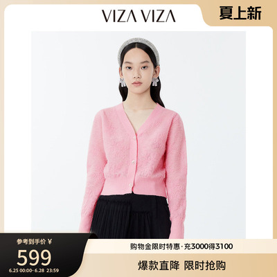 【商场同款】VIZA VIZA 春装2024新款v领泡泡袖马海毛针织开衫女