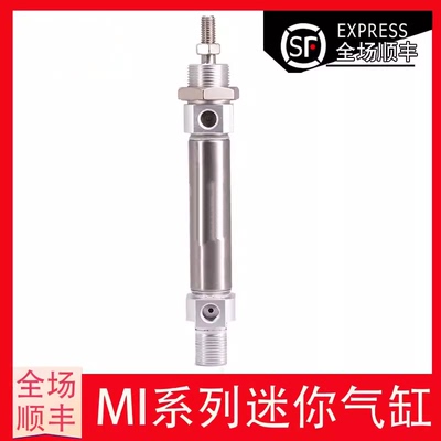 迷你气缸MI20*10X20X25X30X35X40X50X60X75X100X125X150X175SCA