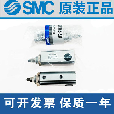 SMC全新正品CJP2D16-5D CDJP2D16 CJP2T16 CDJP2T16-10D针型气缸