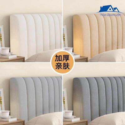 Headboard cover wooden bed back soft bag full dust cover
