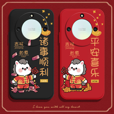 马年祝福适用华为荣耀x40手机壳新款honor保护套5G全包硅胶RMO一AN00防摔叉四十男女x4o外壳honorX网红x405g
