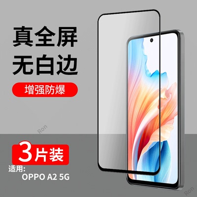 适用OPPOA2钢化膜PJB110手机oppo贴膜opa高清opopa抗蓝光oppa防爆opp0pp0ppoa全屏A25G刚化5G黑边OPPOPJB保护