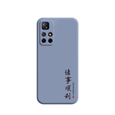 简约软壳适用红米Note11Pro+手机壳noto11小米Por男5G全包redmi硅胶4G版保护套p十115G女nont外壳not防摔114
