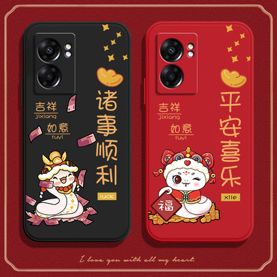 蛇适用OPPOA575G手机壳软A57新款5G硅胶PFTM20保护oppoPFTM套oppa全包opa防摔opoa男opp0pp0ppoA女外壳poopa