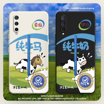 牛马适用vivoiqoopro手机壳爱酷IQOOPro新款5G版iqpro硅胶vivo保护套iqoo全包pro防摔iqoopor女iq00男vivoiq
