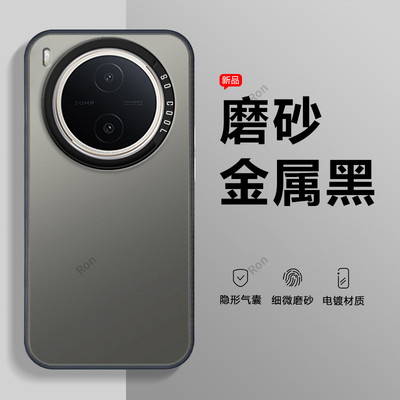 适用vivoY600Pro手机壳V2561A纯色彩银磨砂全包pr0防摔viv0套vovoy丫viviy男vivov女Y600Por新款vivo外壳plus